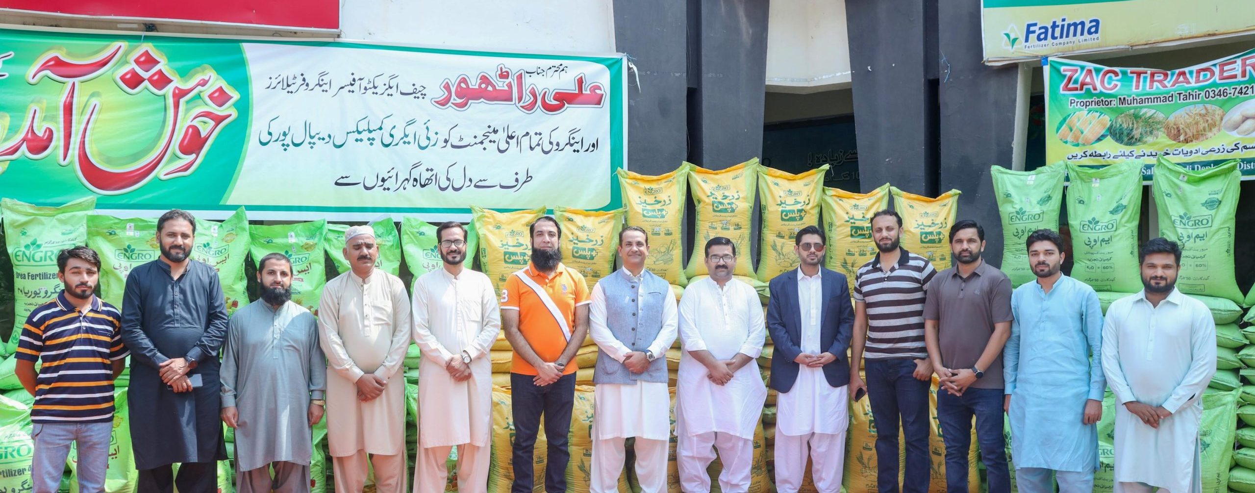 Engro Fertilizers strengthens dealer and farmer partnerships for ...