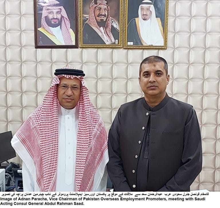 Adnan Paracha, Vice Chairman of Overseas Employment, meets with Saudi ...